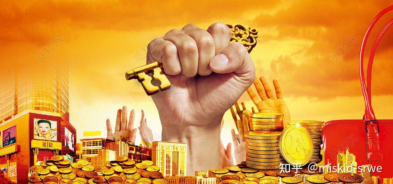 支付宝基金投资小知识 知乎