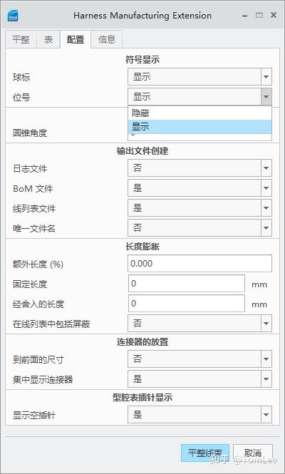 Creo8.0/Creo7.0/Creo6.0/Creo5.0布线设计更新增强功能视频教程全集 - 知乎