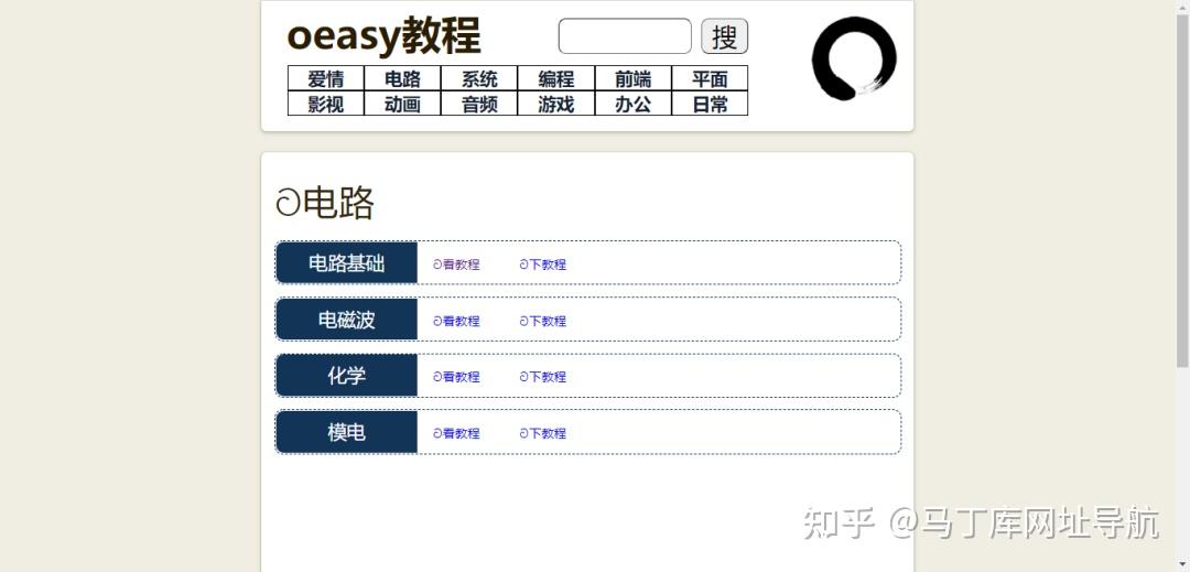一大批学习资源来袭，接好了！ - 知乎