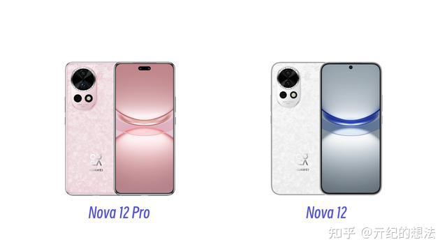 差价1000元，买华为Nova12还是选Nova12 Pro？差距比想象中大 - 知乎