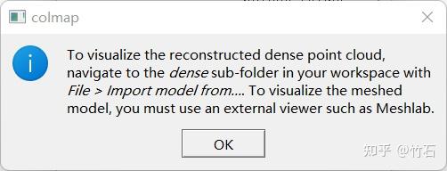 colmap简介及入门级使用 - 知乎