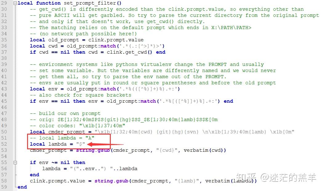 使用Cmder替换cmd，让开发更高效 - 知乎