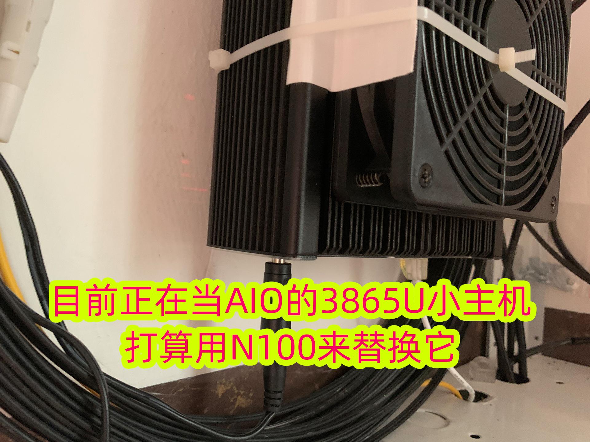 超越N5105！千元内AIO主机入门首选，N100处理器主机性能对比、玩法和教程推荐！N100小主机安装ESXI、PVE、软路由、NAS教程 - 知乎