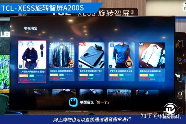 横竖都精彩 TCL·XESS旋转智屏A200S深度体验 - 知乎