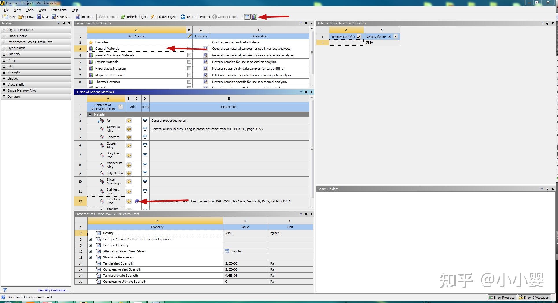 ANSYS workbench保姆级界面简单案例操作 - 知乎
