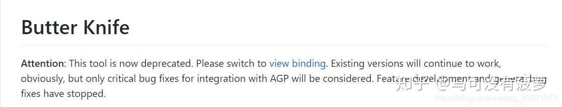 ButterKnife被弃用，ViewBinding才是findView的未来？ - 知乎
