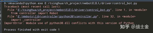 pycharm连接webots,用python控制机器人 - 知乎