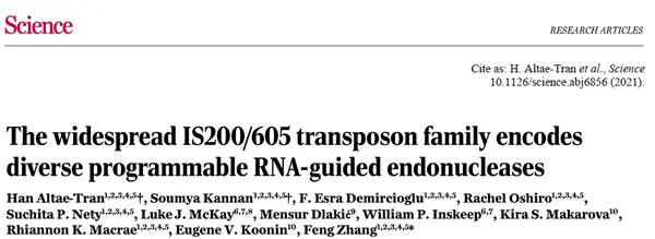 基因编辑的极限在哪里——迷你核酸酶IscB和TnpB的发现 - 知乎