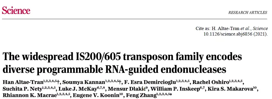 基因编辑的极限在哪里——迷你核酸酶IscB和TnpB的发现 - 知乎