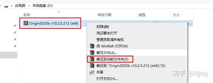 Origin2025b如何安装及资源 - 知乎