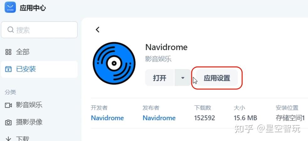 全网歌单、音乐下载、NAS音乐播放，GitHub超火的开源软件音流和MusicFree教程 - 知乎