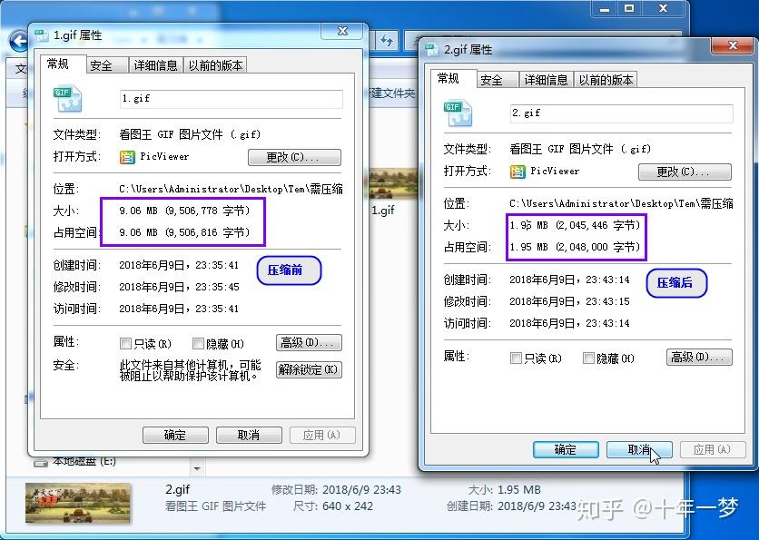 如何将一张上传大于2M的GIF动态图压缩优化在2M以内？ - 知乎