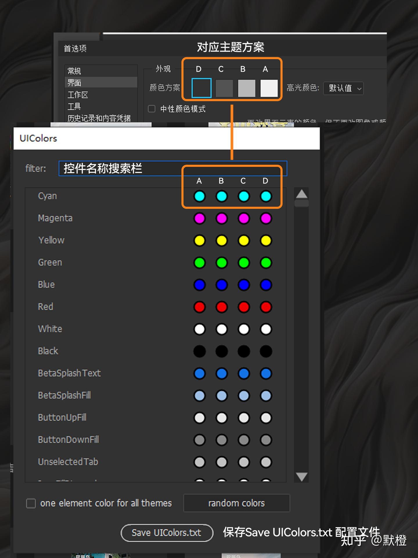 如何自定义Photoshop界面UI颜色?来看底层个性化！ - 知乎