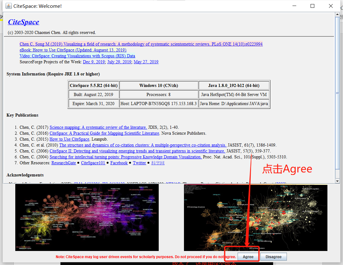 成功下载安装citespace过程指导（20200130更新） - 知乎