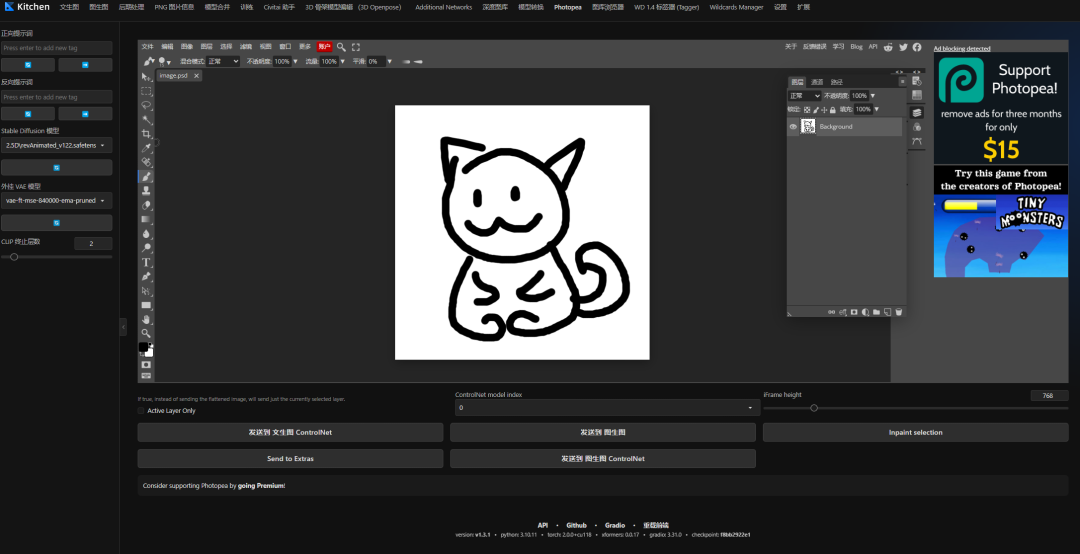 告别繁琐操作，Photopea插件带你轻松穿梭在PhotoShop和Stable Diffusion之间！ - 知乎
