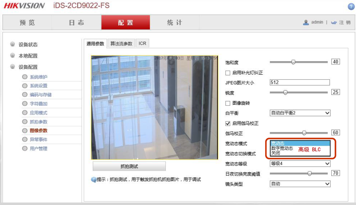 聊聊安防场景中的WDR - 知乎