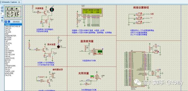 基于stm32单片机农业智能温室大棚温湿度光照测量报警系统Proteus仿真（源码+仿真+论文） - 知乎