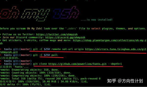 Ubuntu终端美化（tabby+oh-my-zsh）-Ubuntu系列03 - 知乎