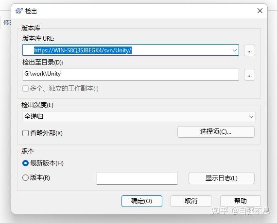 使用SVN进行UE4项目协作 - 知乎