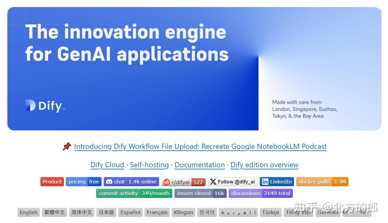 Dify中使用QWen3本地模型服务（Ollama）效果测试 - 知乎