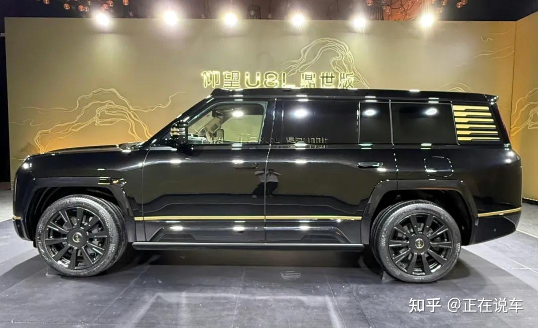 仰望U8L内饰亮相 和尊界S800哪个更豪？ - 知乎