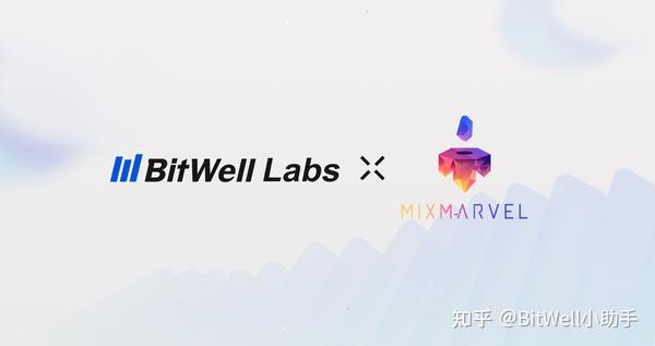 BitWell Labs和MixMarvel达成合作，共建Web3去中心化应用生态 - 知乎