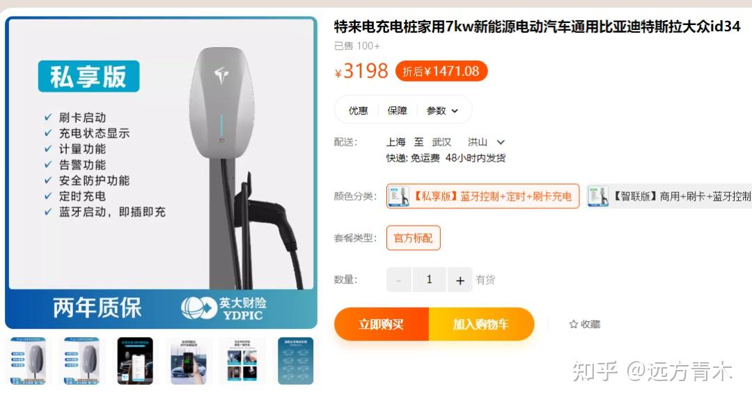 反复衡量仰望U8和问界M9的缺点后，我买了问界M7 - 知乎