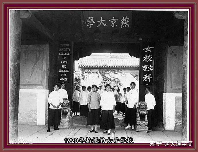 教会亡我之心不死？看看百年前的中国大学 - 知乎