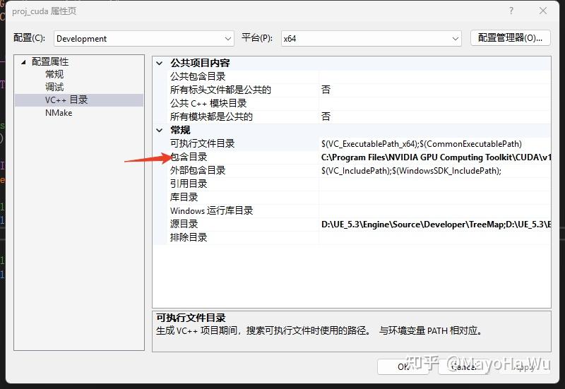 在Unreal 5引擎中配置使用CUDA函数 - 知乎