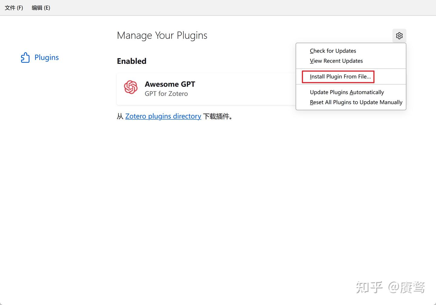 如何使用大模型API——Zotero - 知乎