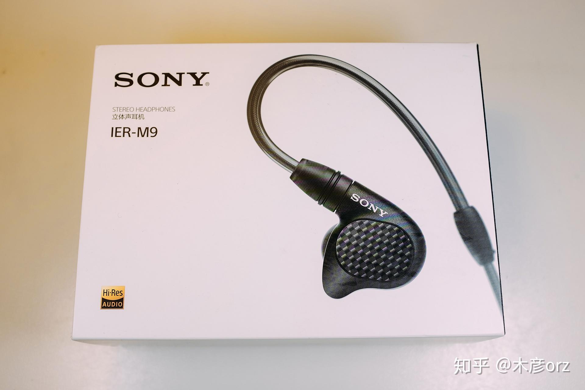新的传奇-SONY IER-M9入耳耳机测评 - 知乎