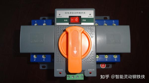 ATS转换开关 - 知乎