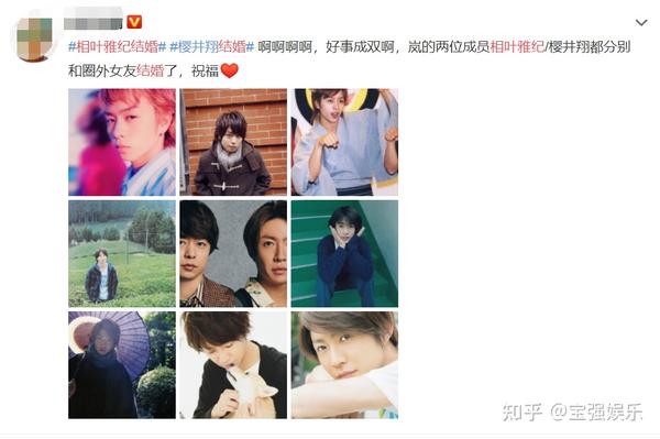 官宣！樱井翔、相叶雅纪曝出双双结婚喜讯 - 知乎