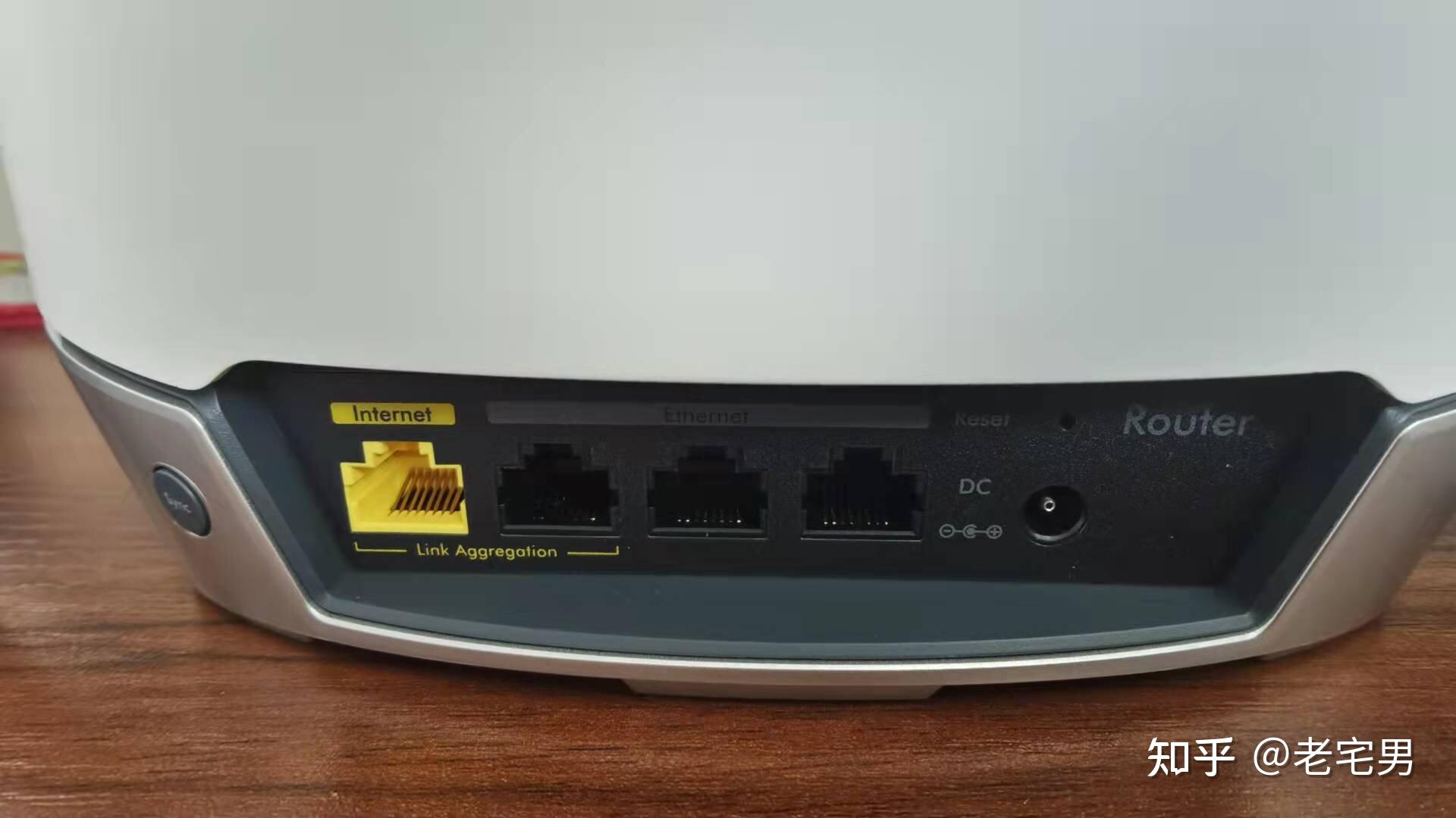 网件（NETGEAR）Orbi RBK753分布式路由器测评