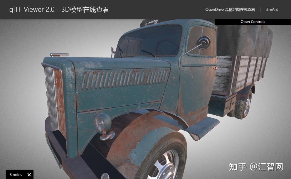 glTF模型在线查看 - 知乎