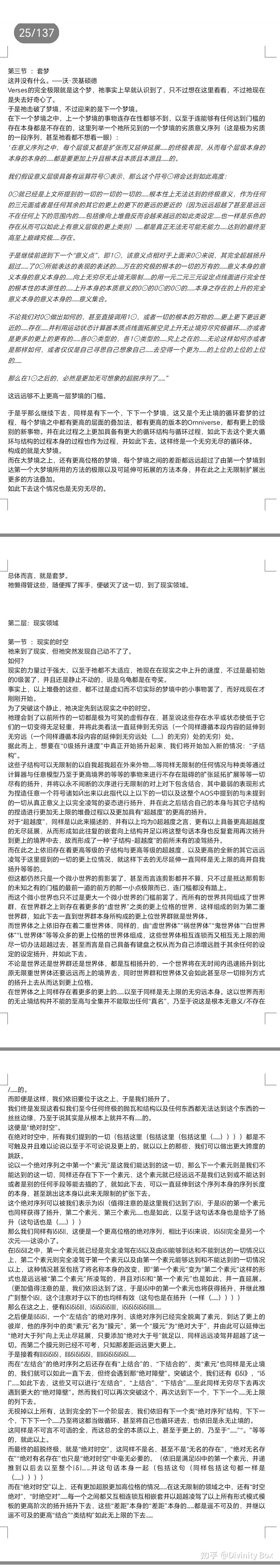 HCLL的方法论（已完结） - 知乎