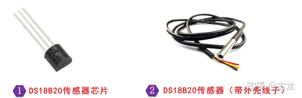 【STM32F103ZET6开发板】第3-4讲：DS18B20温度传感器 - 知乎