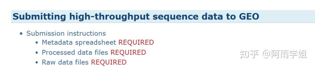 新版GEO上传指南，手把手教你上传原始数据！ - 知乎