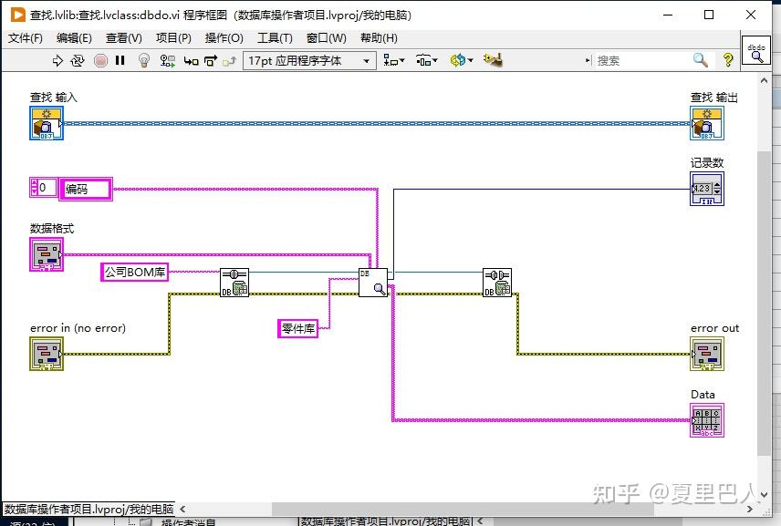 LABVIEW操作者框架学习历程7-操作者改造老程序完毕 - 知乎