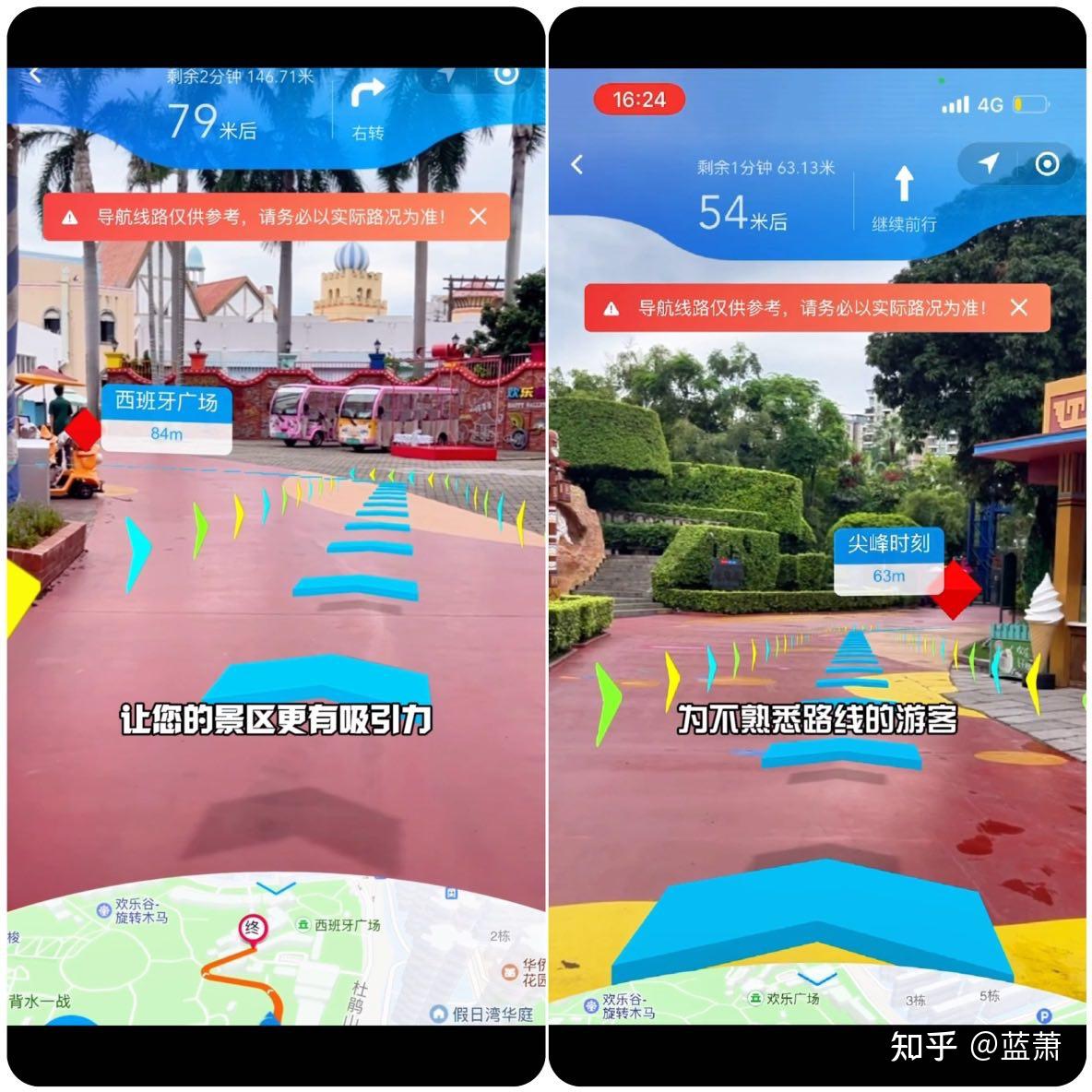 AR导航：为旅游景区带来智慧和创新 - 知乎