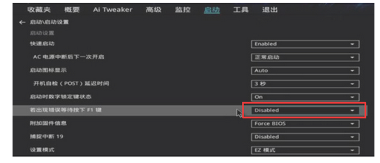 电脑小知识-开机F1报错 提示：Press F1 to run setup - 知乎