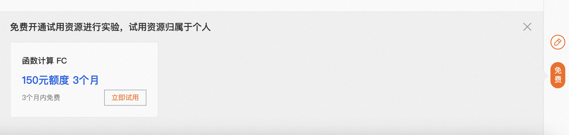 玩转AIGC，5分钟 Serverless 部署 Stable Diffustion 服务 - 知乎