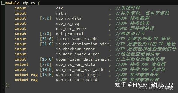 Fpga纯verilog实现udp通信,三速网自协商仲裁,动态arp和ping功能,提供工程源码和技术支持 知乎