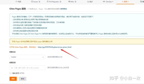 最新最全vuepress零基础搭建 - 知乎