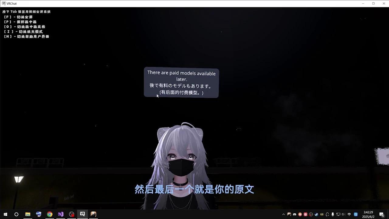 VRChat Chatbox 语音识别 翻译助手 - 知乎