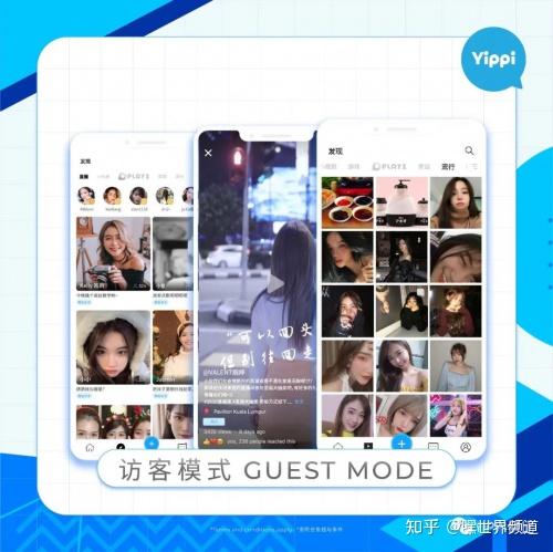 Yippi偷偷告诉你 它更新了 - 知乎