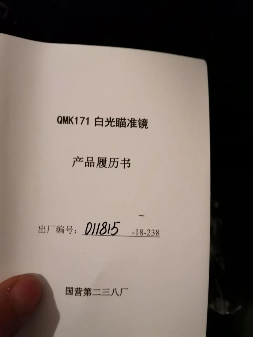 国产新型自动步枪的个人分析 - 知乎