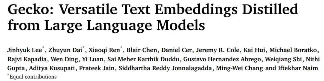 谷歌DeepMind发布Gecko：专攻检索，与大7倍模型相抗衡 - 知乎