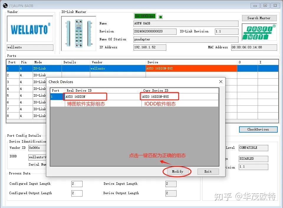 IO-Link Device Tool（IODD），配置监控更便捷！ - 知乎