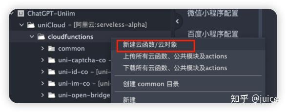 将OpenAI接入你的APP中 - 知乎